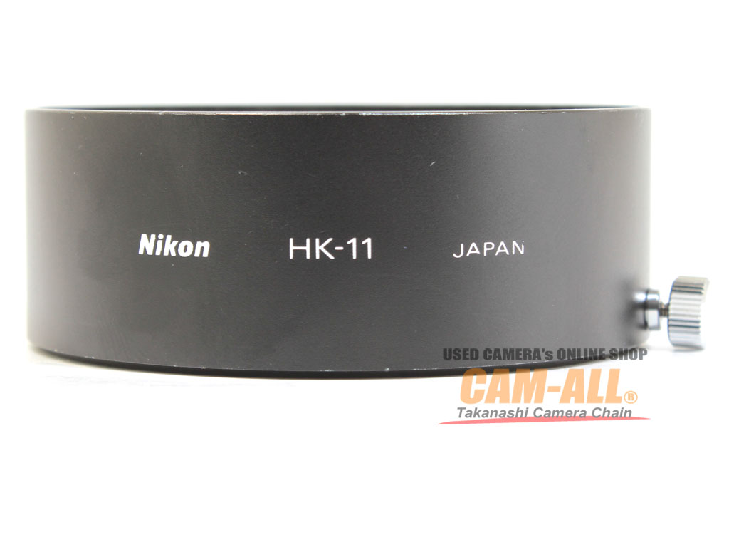 中古 ニコン メタルレンズフード HK-11(名称印刷タイプ) 程度：B（並品）